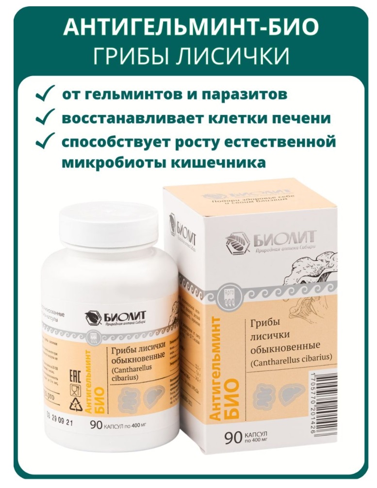 Урал АРГО в Екатеринбурге